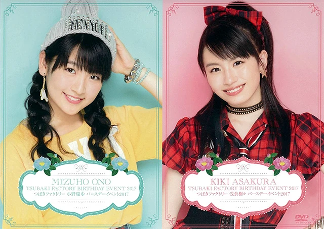 Tsubaki Factory Asakura Kiki・Ono Mizuho Birthday Event 2017 | Hello! Project Wiki | Fandom