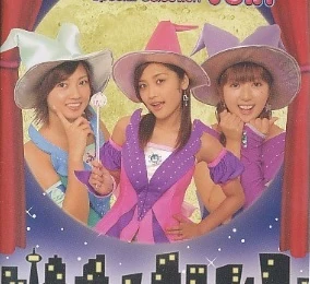 Majokko Rikachan no Magical Biyuuden | Hello! Project Wiki | Fandom