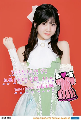 Kawashima Mifu/Conciertos y Eventos | Hello! Project Wiki en español ...