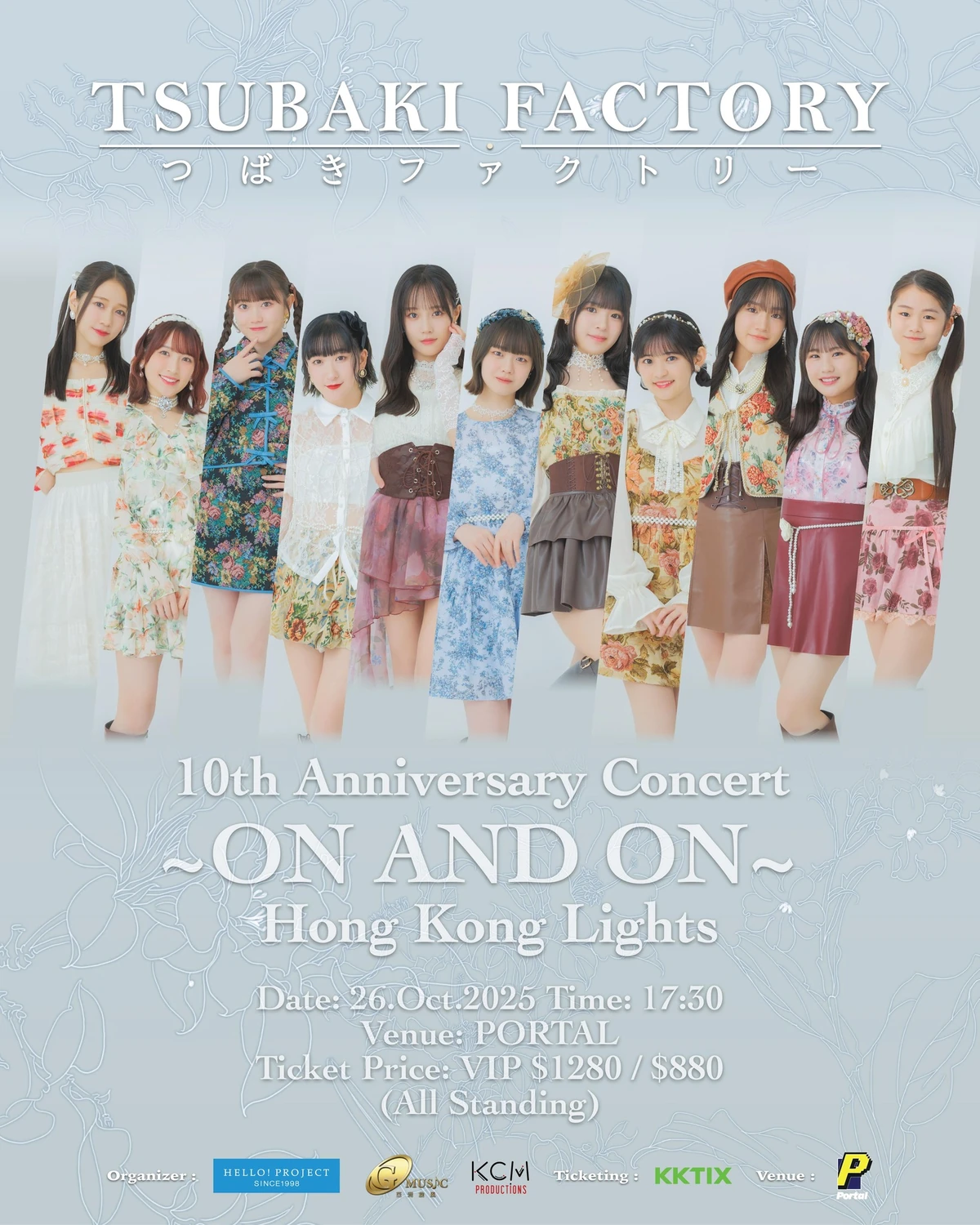 Tsubaki Factory 10th Anniversary Concert ~ON AND ON~ Hong Kong Lights ...