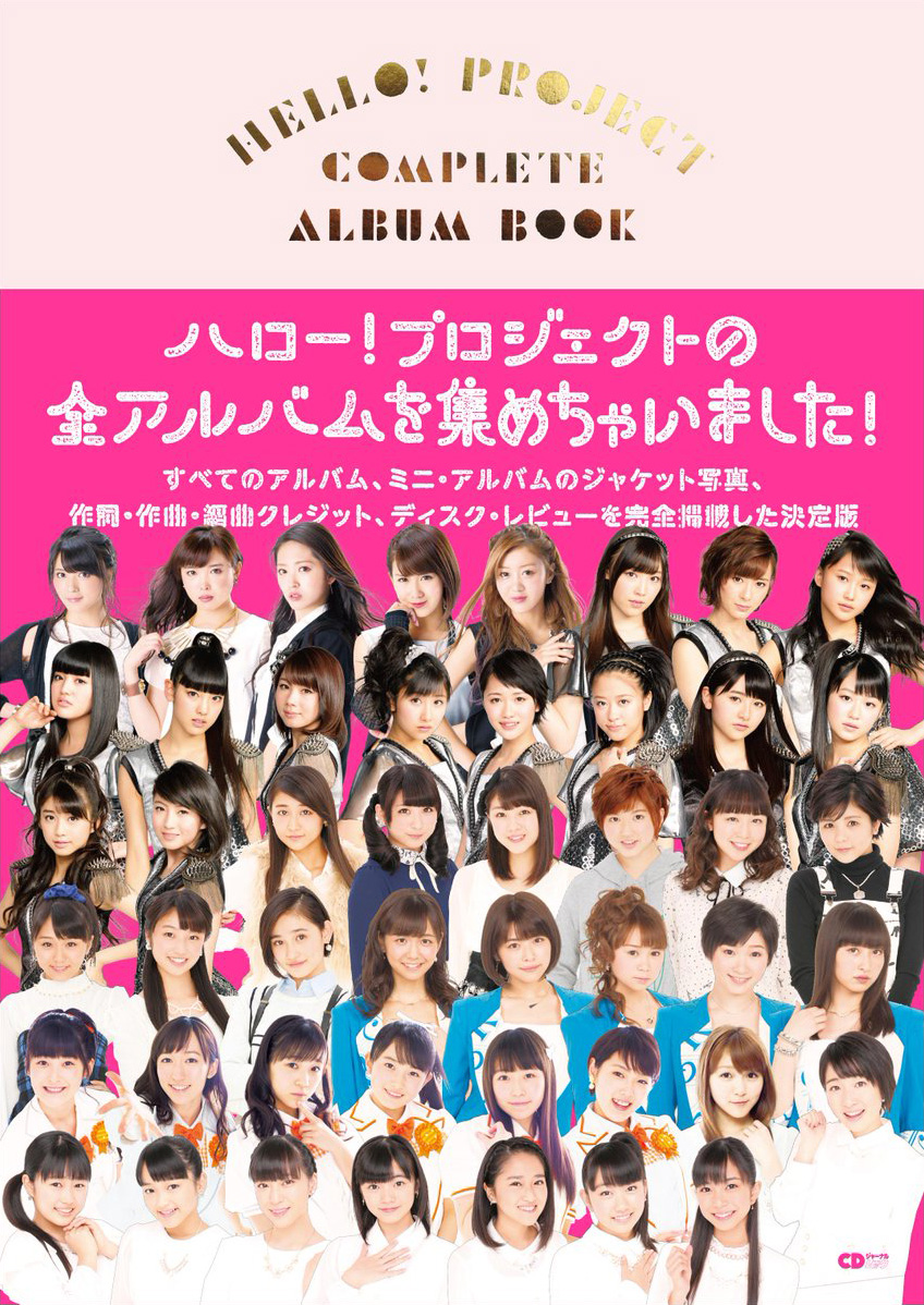 Hello Project Complete Album Book Hello Project Wiki Fandom