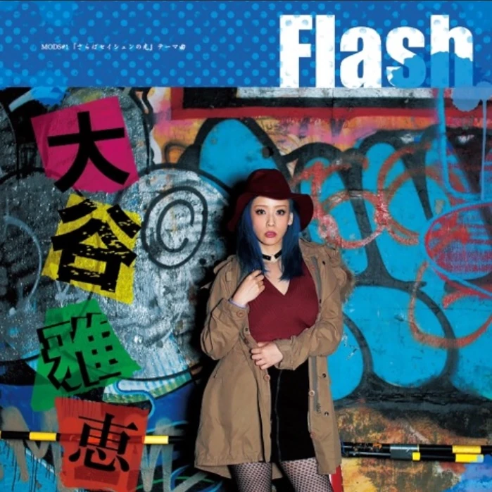 Flash | Hello! Project Wiki | Fandom