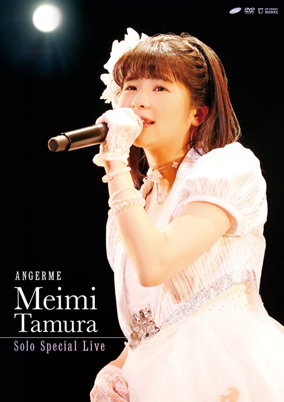 ANGERME Tamura Meimi Solo Special Live | Hello! Project Wiki | Fandom