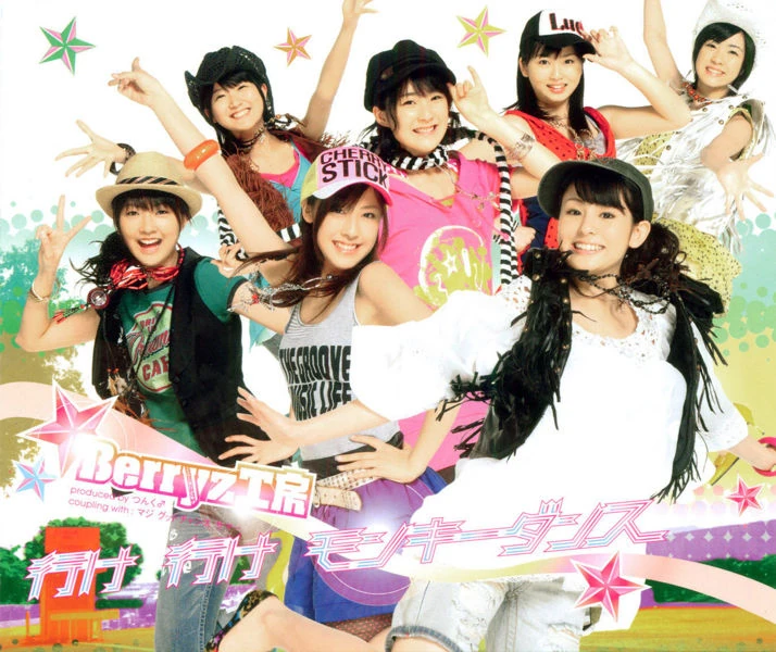 Yuke Yuke Monkey Dance | Hello! Project Wiki | Fandom