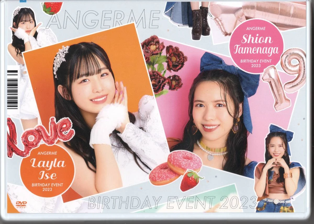 ANGERME Ise Layla・Tamenaga Shion Birthday Event 2023 | Hello! Project ...