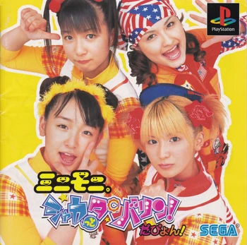 Minimoni Shakatto Tambourine! Da Pyon! | Hello! Project Wiki | Fandom