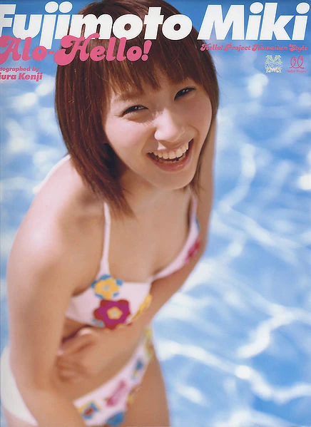 Category:Fujimoto Miki Photobooks | Hello! Project Wiki | Fandom