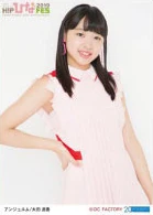 Oota Haruka/Gallery/Concerts & Events | Hello! Project Wiki | Fandom