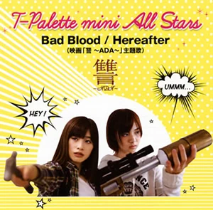 Bad Blood / Hereafter | Hello! Project Wiki | Fandom
