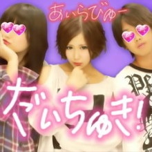 Okai Chisato/Family | Hello! Project Wiki | Fandom