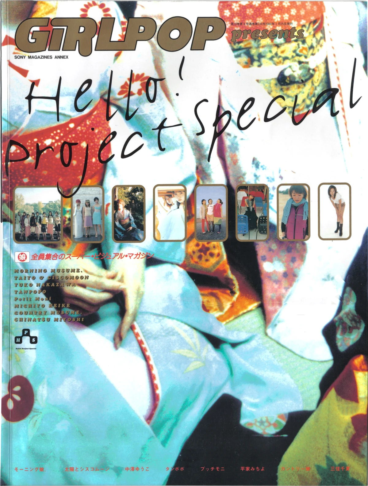 GIRLPOP Hello! Project Special | Hello! Project Wiki | Fandom