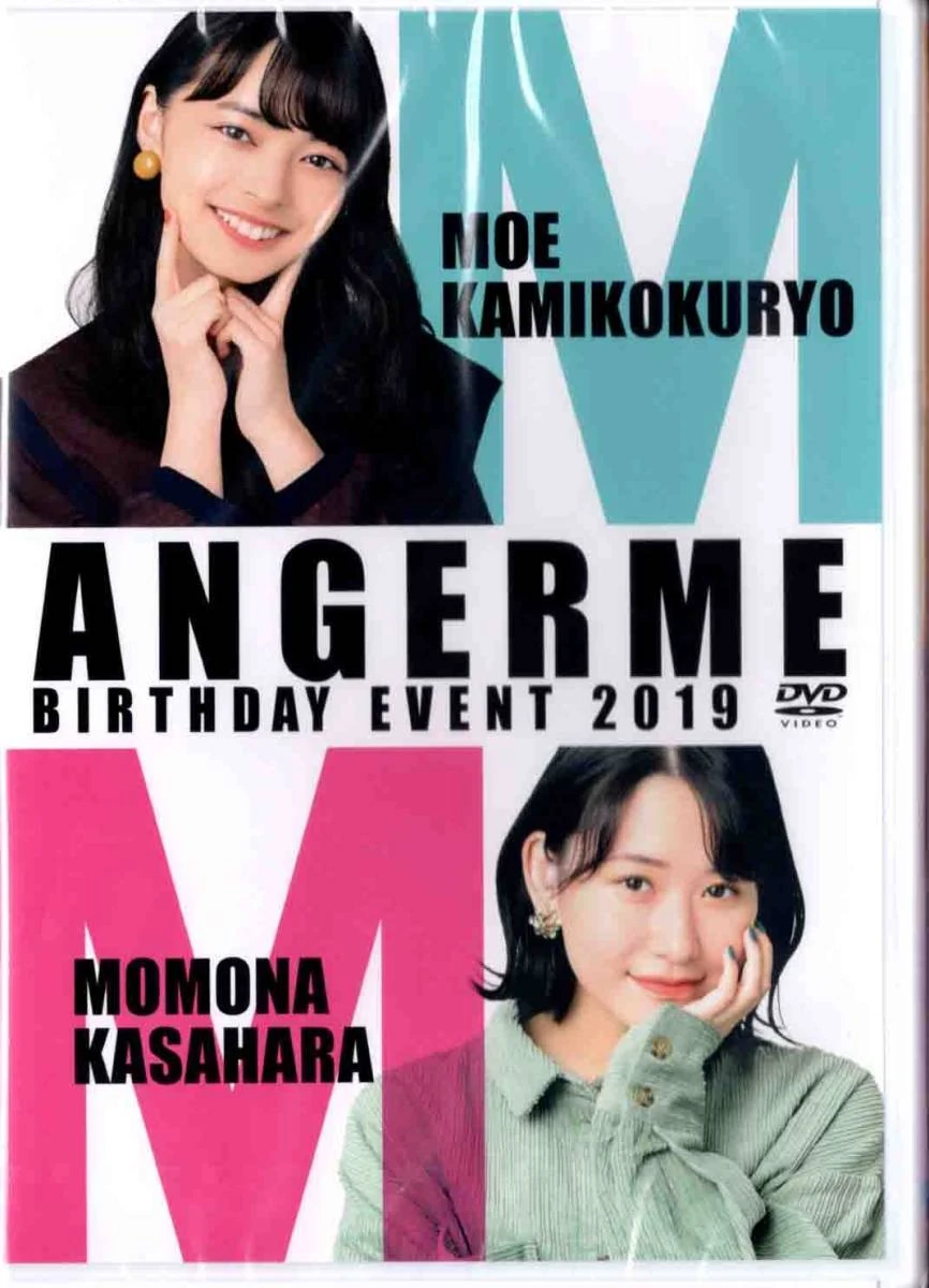 ANGERME Kamikokuryo Moe・Kasahara Momona Birthday Event 2019 | Hello! Project Wiki | Fandom