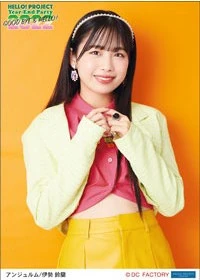 Ise Layla/Concerts & Events | Hello! Project Wiki | Fandom