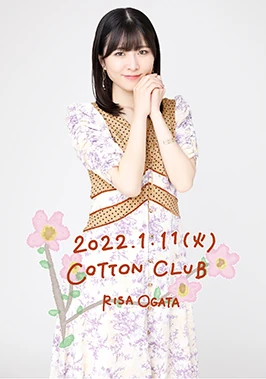 Ogata Risa "bon voyage!" | Hello! Project Wiki | Fandom