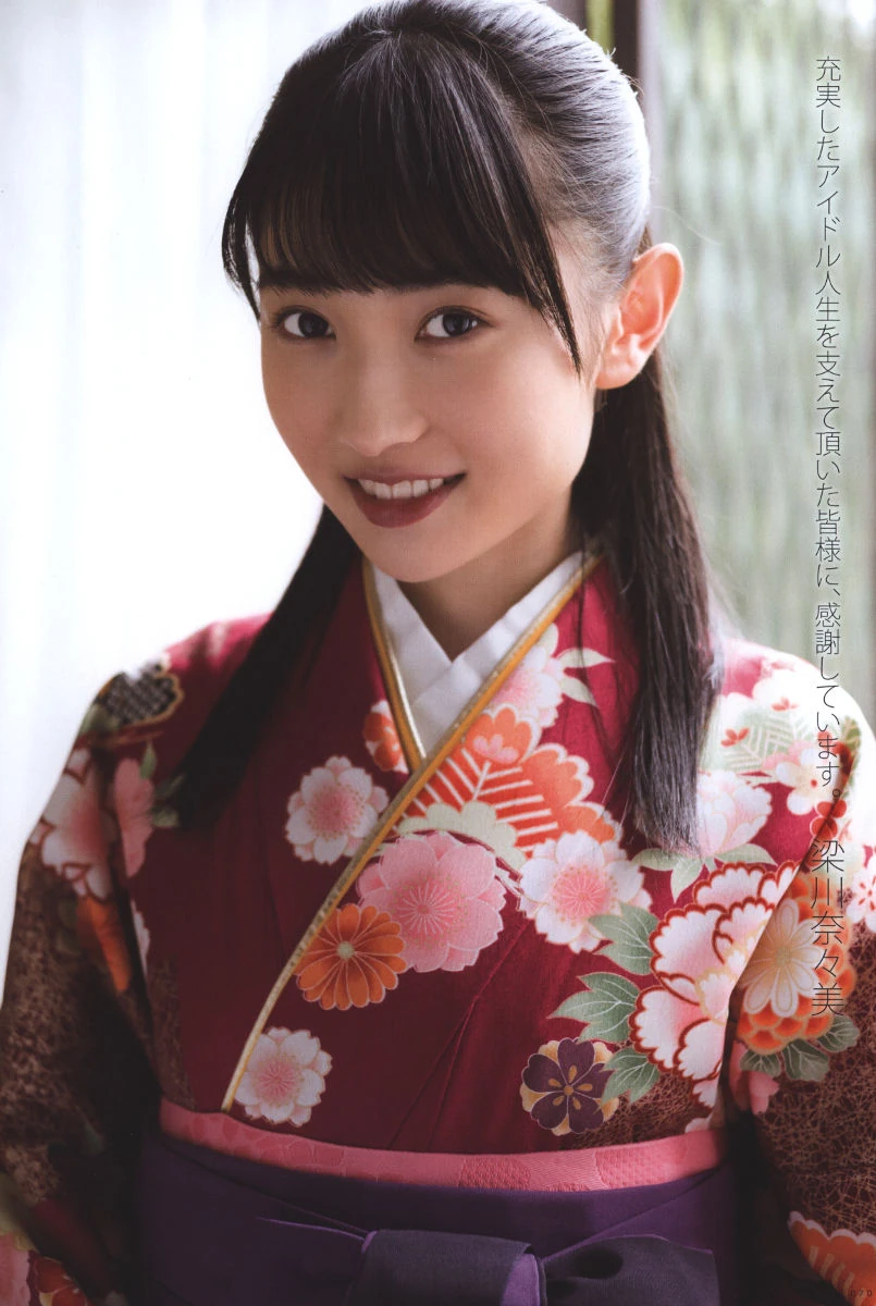 Yanagawa Nanami/Gallery/Magazine Images | Hello! Project Wiki | Fandom