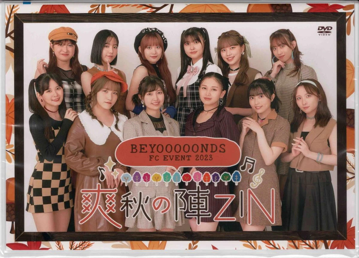 BEYOOOOONDS FC Event 2023 ~Soshu no jin ZIN~ | Hello! Project Wiki | Fandom