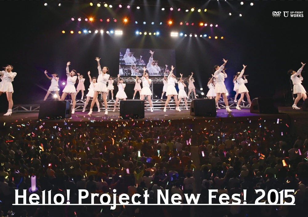 Hello! Project New Fes! 2015 | Hello! Project Wiki | Fandom