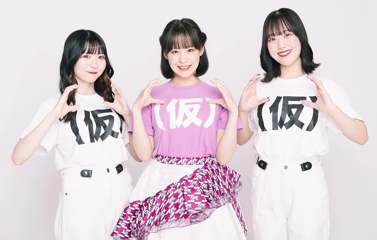 Up Up Girls (Kakko Kari)/Music Videos | Hello! Project Wiki | Fandom