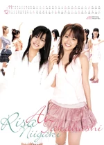 Morning Musume/Gallery/5th Generation | Hello! Project Wiki | Fandom