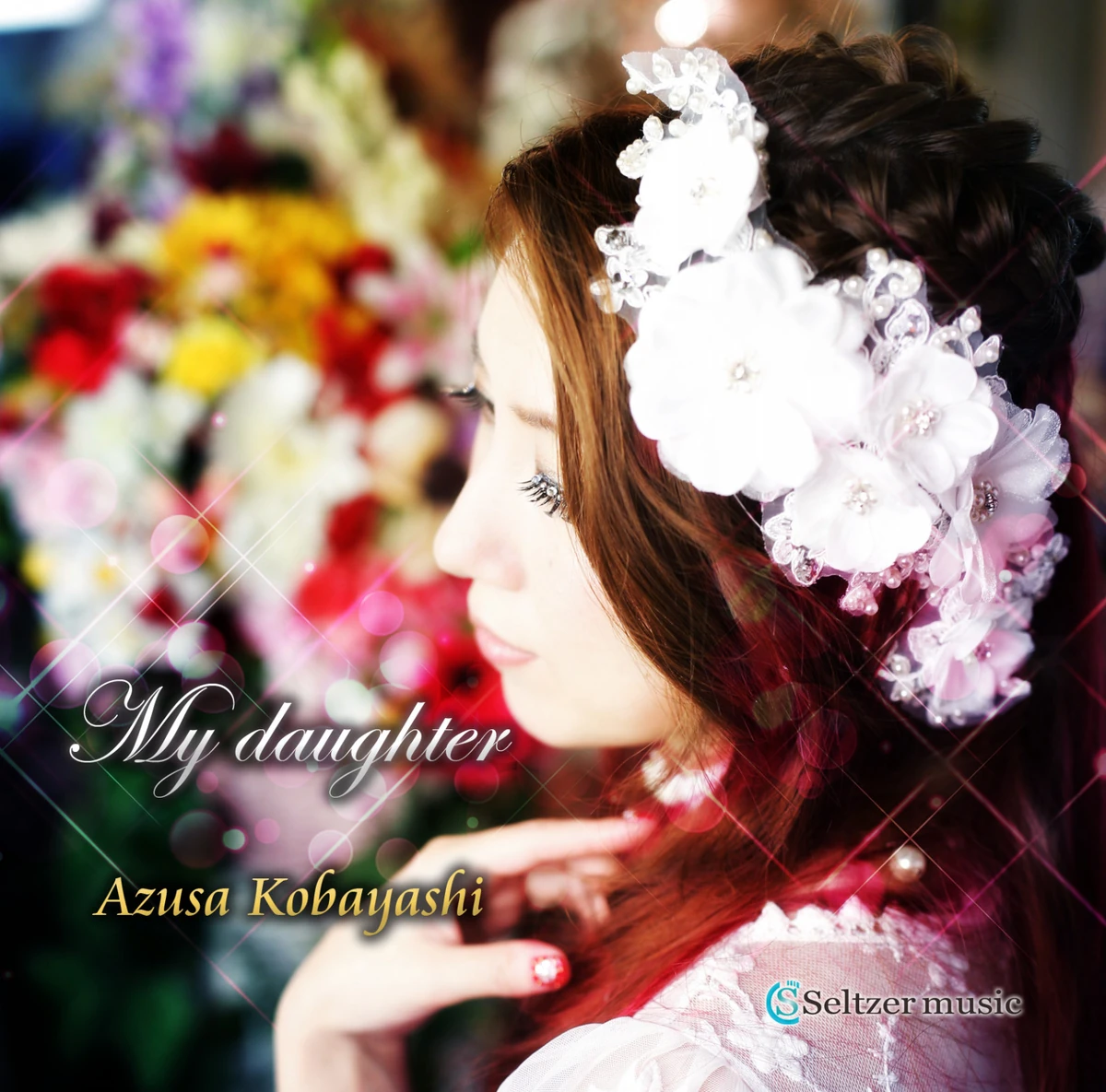 My Daughter | Hello! Project Wiki | Fandom