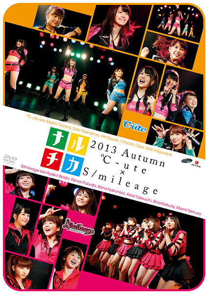 Naruchika 2013 Aki ℃ Ute X Smileage Hello Project Wiki Fandom