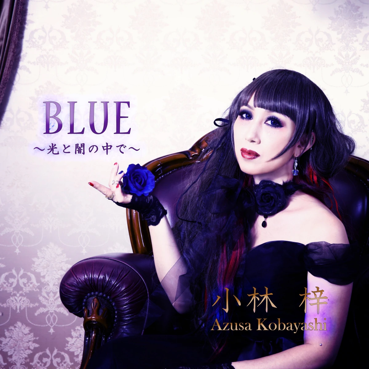 Blue ~Hikari to Yami no Naka de~ | Hello! Project Wiki | Fandom