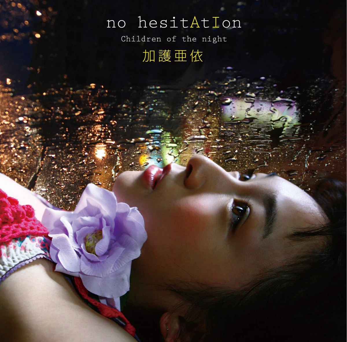 no hesitAtIon | Hello! Project Wiki | Fandom