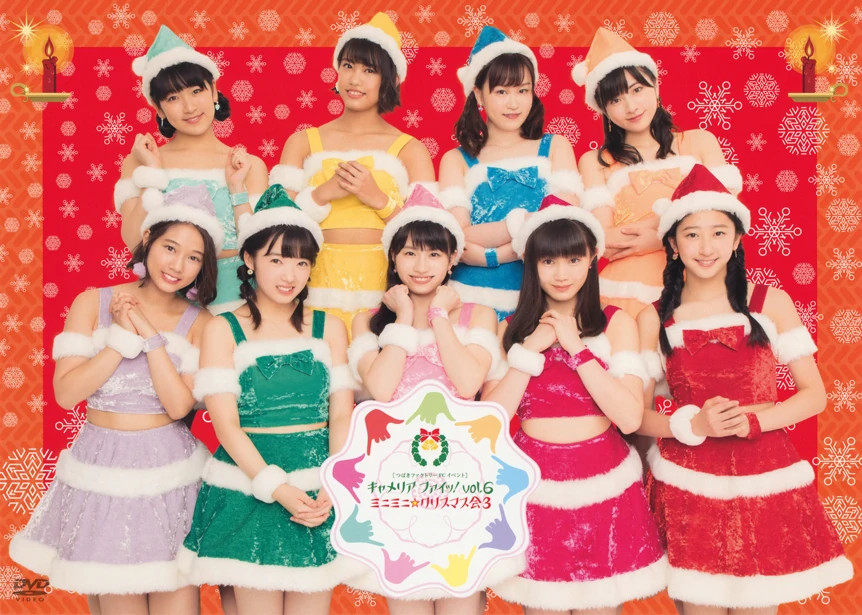 Tsubaki Factory FC Event ~Camellia Fai! vol.6 Mini Mini☆Christmas Kai 3 ...