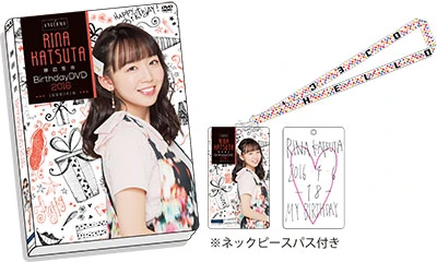 ANGERME Katsuta Rina Birthday DVD 2016 | Hello! Project Wiki | Fandom