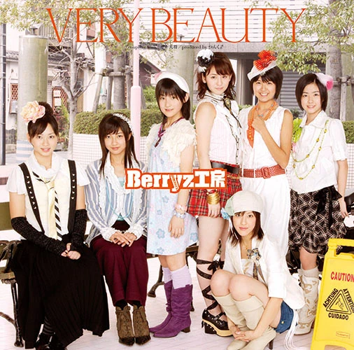 VERY BEAUTY | Hello! Project Wiki | Fandom
