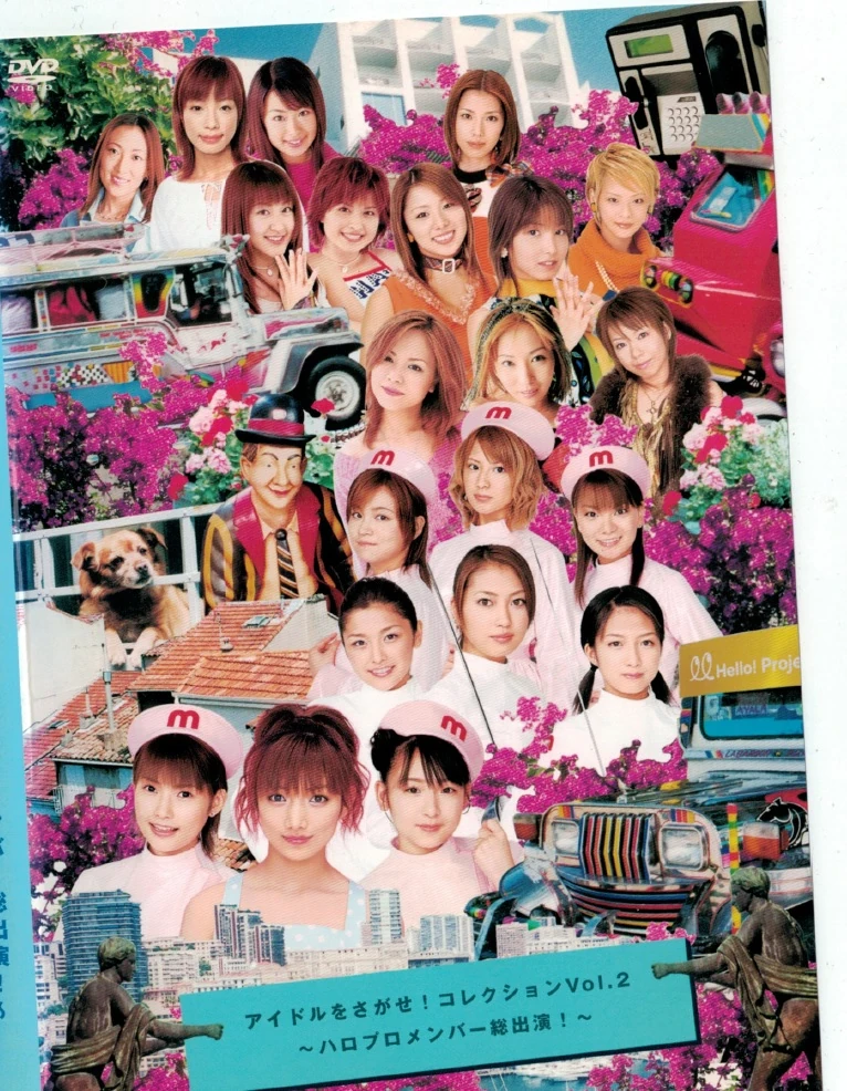 Idol wo Sagase! Collection Vol.2 ~Hello! Project Members Sou Shutsuen ...