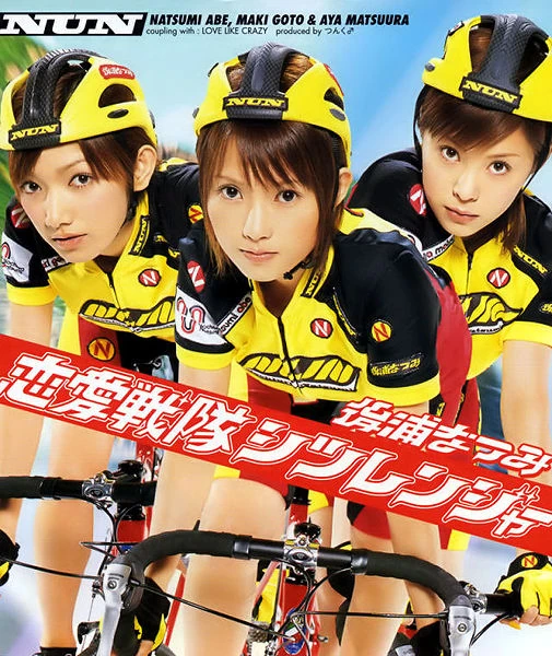 Ren'ai Sentai Shitsu Ranger | Hello! Project Wiki | Fandom