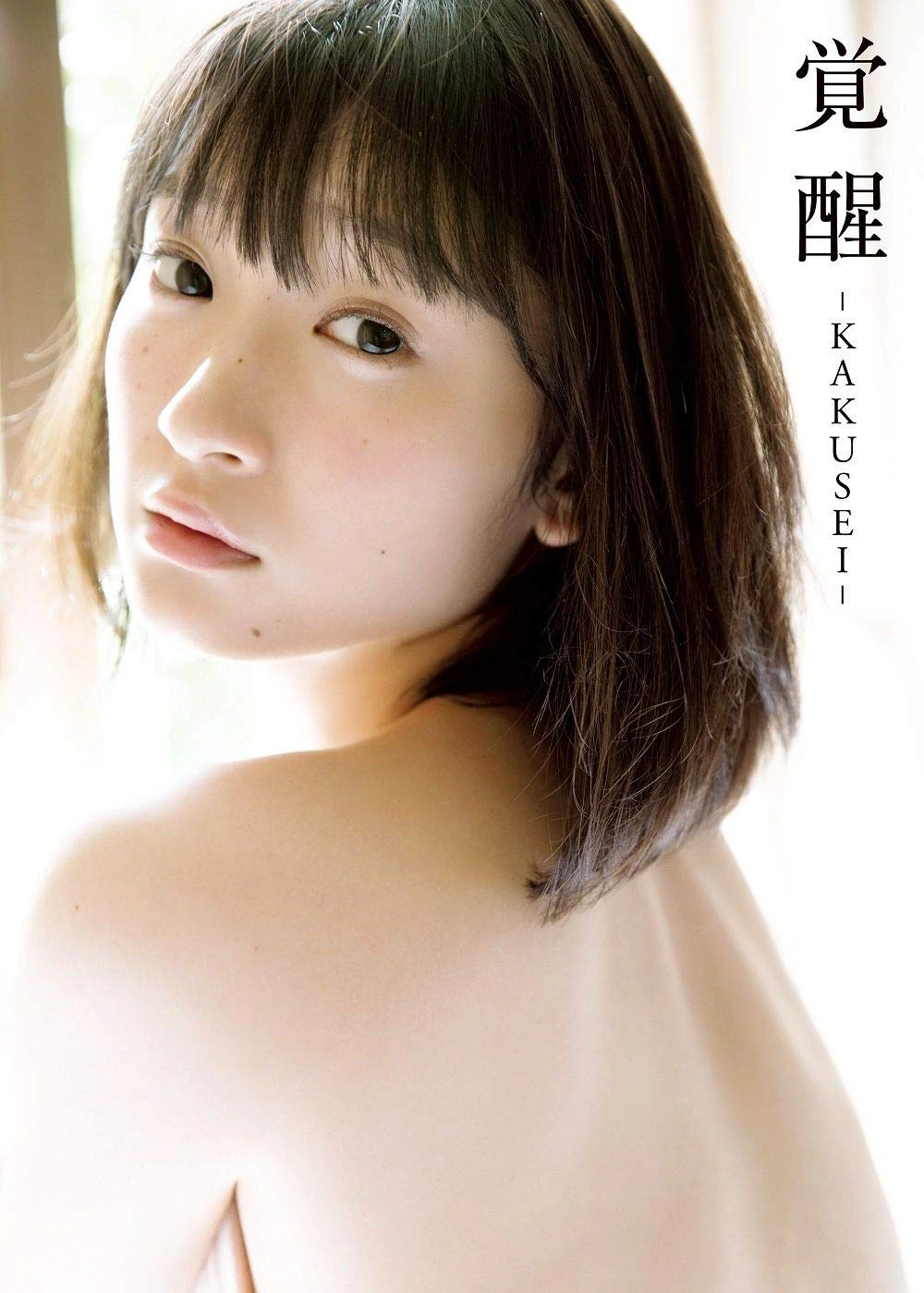Category:Miyamoto Karin Photobooks | Hello! Project Wiki | Fandom
