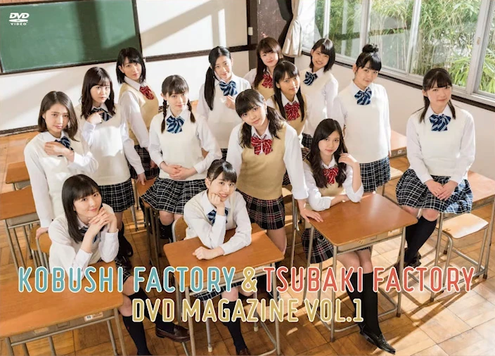 Kobushi Factory & Tsubaki Factory DVD Magazine Vol.1 | Hello! Project Wiki | Fandom
