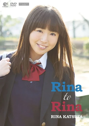 Rina to Rina | Hello! Project Wiki | Fandom