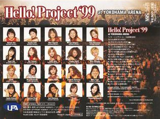Hello! Project '99 at YOKOHAMA ARENA | Hello! Project Wiki | Fandom