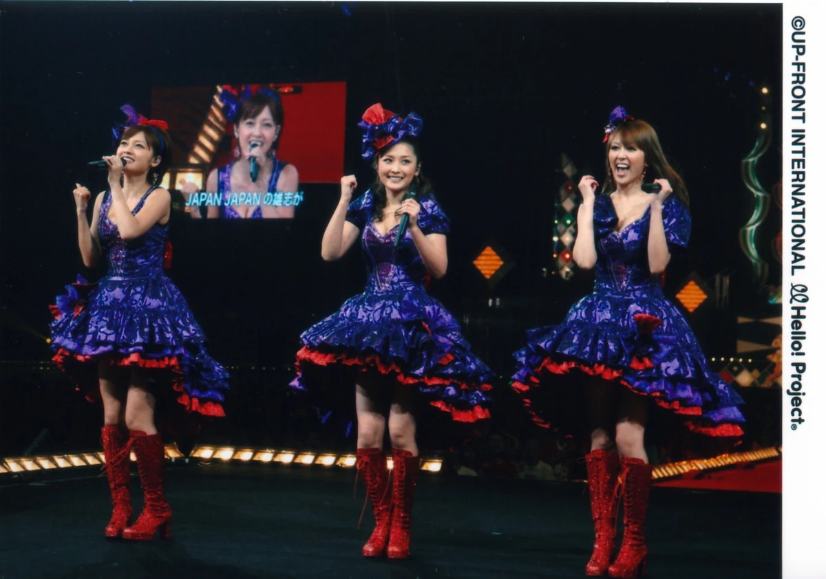 Biyuuden | Hello! Project Česká Wiki | Fandom