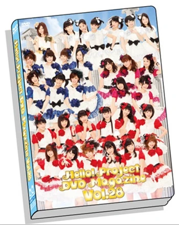 Hello! Project DVD Magazine Vol.28 | Hello! Project Wiki | Fandom