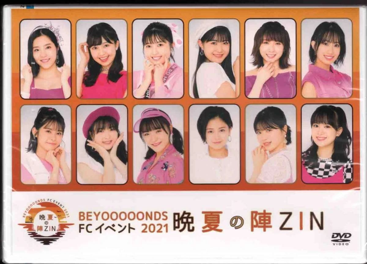 BEYOOOOONDS FC Event 2021 ~Banka no Zin ZIN~ | Hello! Project Wiki | Fandom