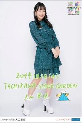 Irie Risa/Gallery/Concerts & Events | Hello! Project Wiki | Fandom