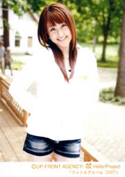 Kimura Ayaka | Hello! Project Wiki | Fandom