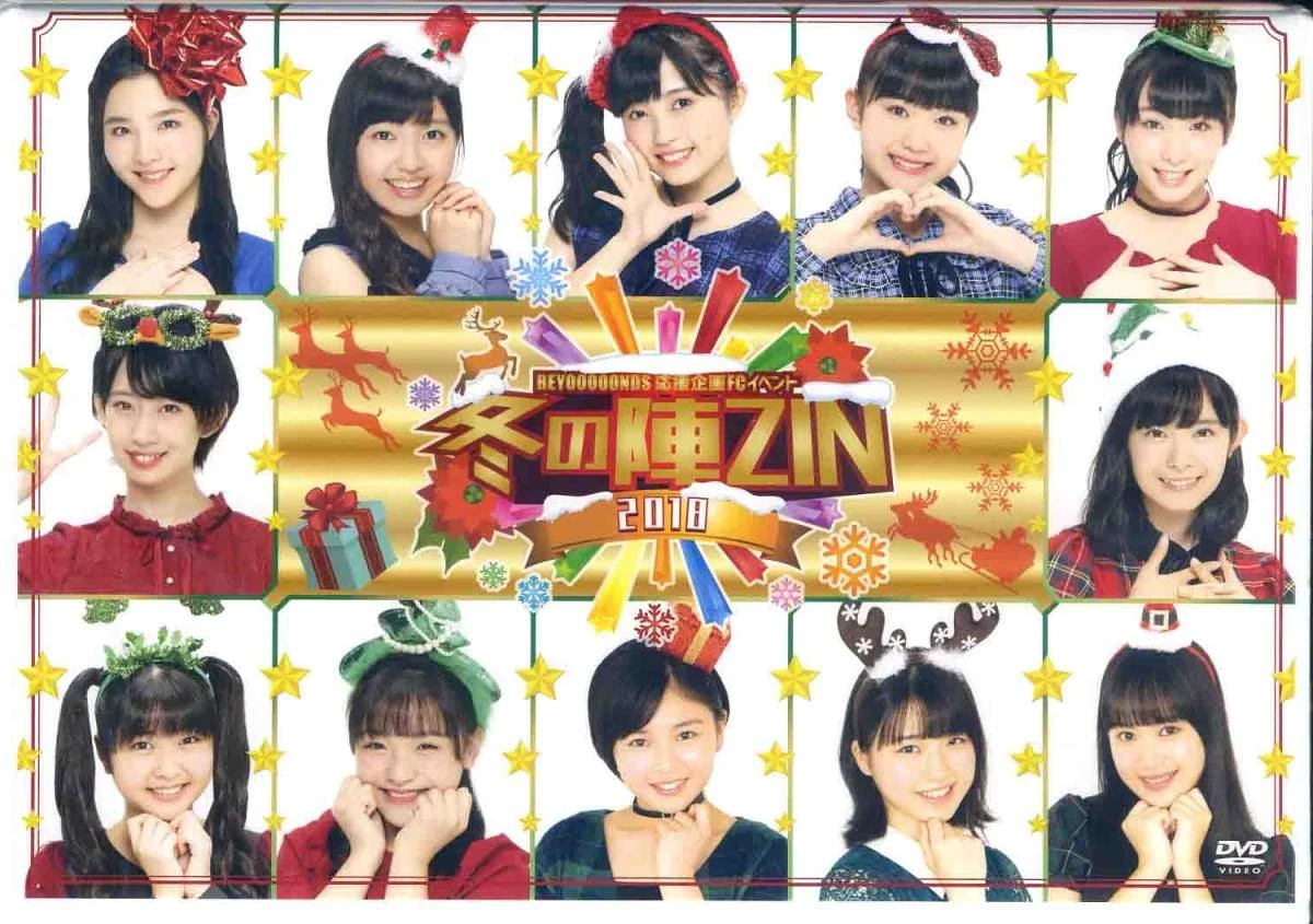 BEYOOOOONDS Ouen Kikaku FC Event 2018 ~Fuyu no Jin ZIN~ | Hello! Project Wiki | Fandom
