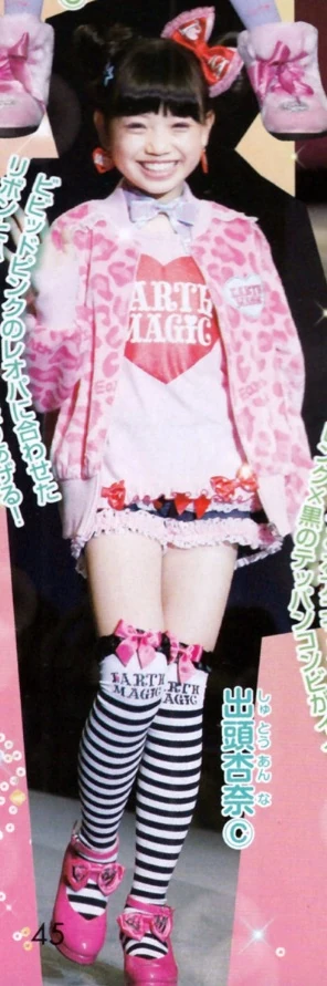 Shutto Anna/Gallery/Magazine Images | Hello! Project Wiki | Fandom