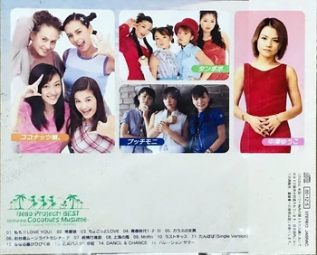 Hello Project! BEST featuring Coconuts Musume | Hello! Project Wiki ...