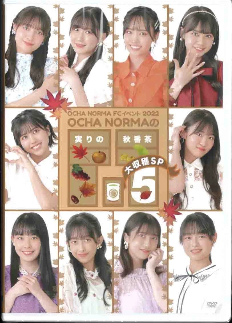 OCHA NORMA FC Event 2022 ~OCHA NORMA no Ma 5 Minori no Aki Bancha ...