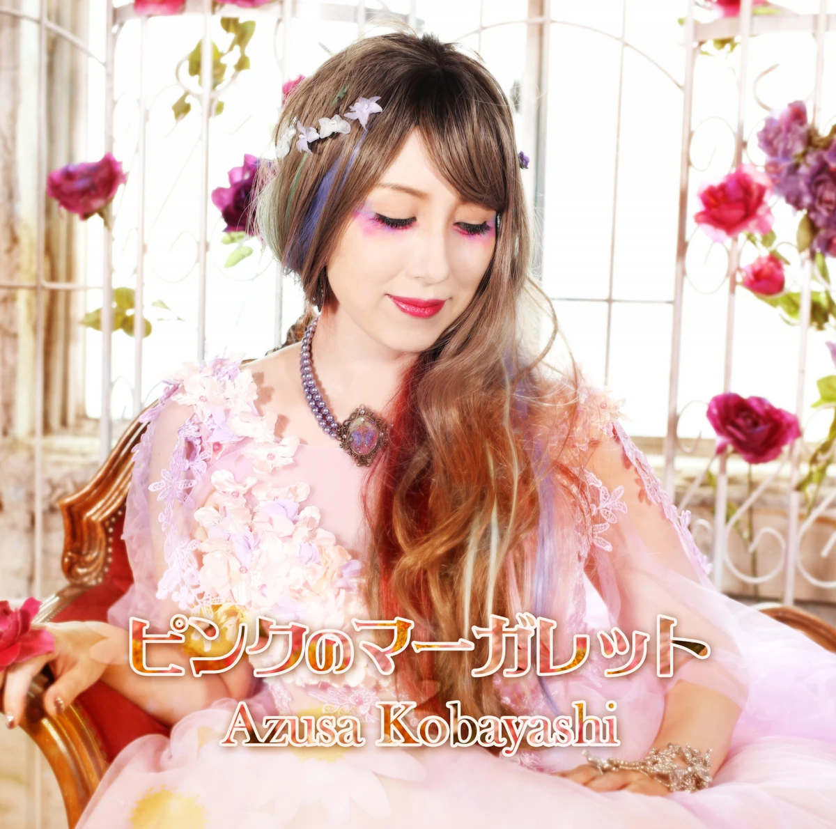 Pink no Margaret | Hello! Project Wiki | Fandom