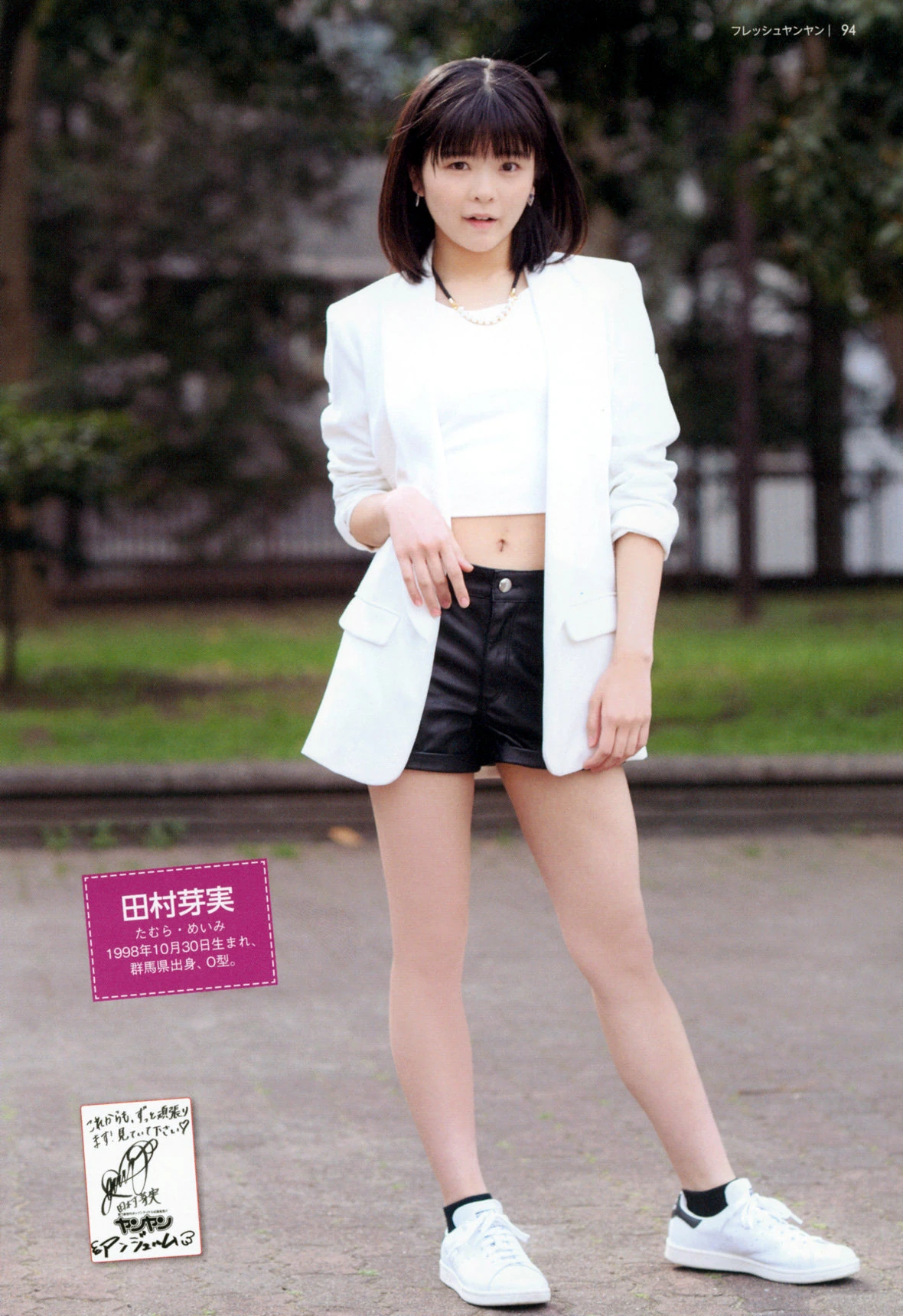 Tamura Meimi/Gallery/Magazine Images | Hello! Project Wiki | Fandom