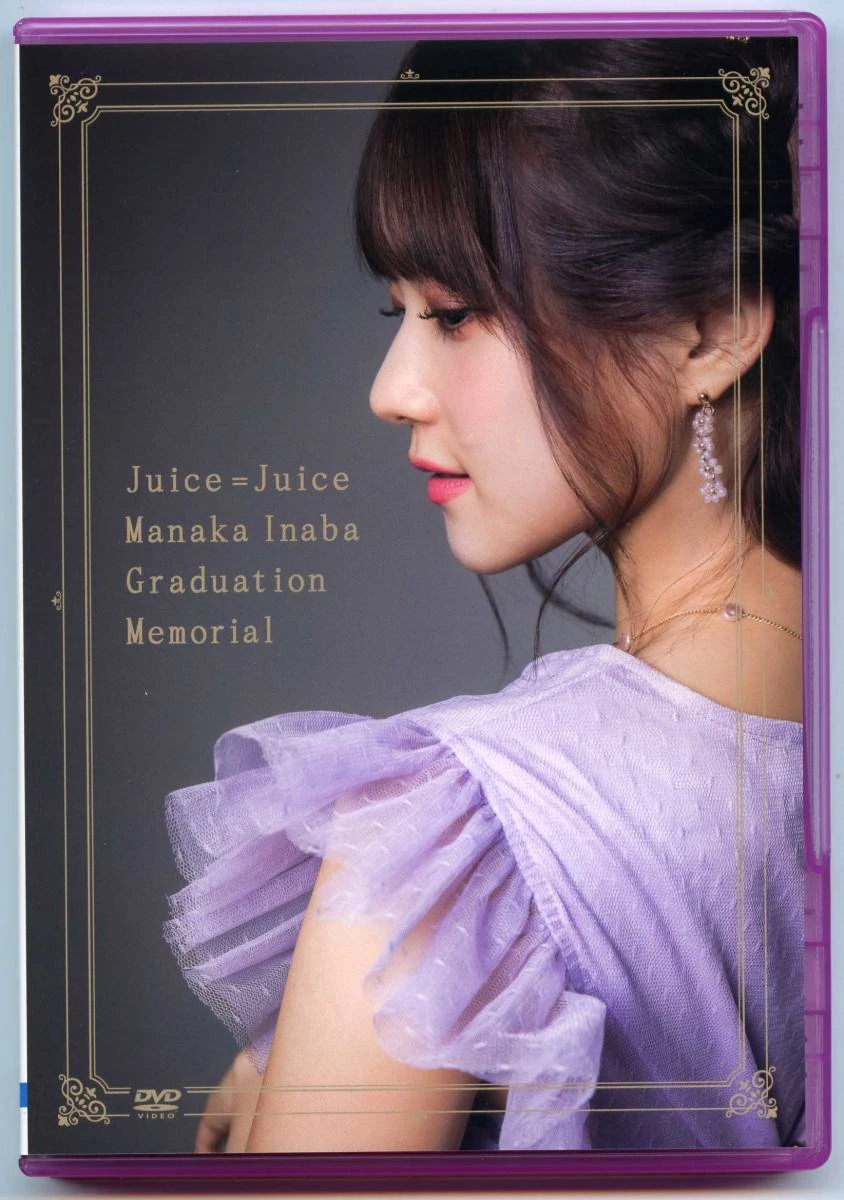 Juice=Juice Inaba Manaka Sotsugyou Memorial | Hello! Project Wiki | Fandom