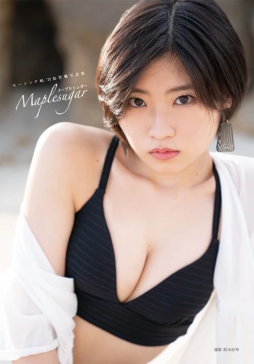 Category:2021 Photobooks | Hello! Project Wiki | Fandom