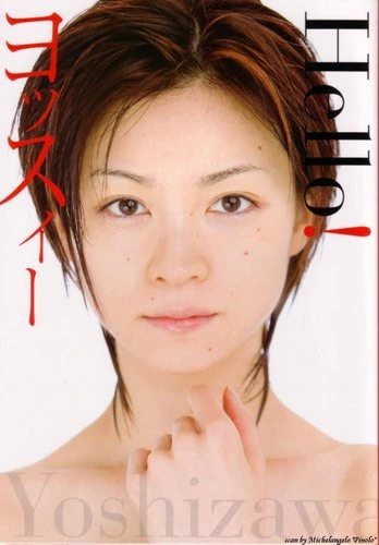 Hello! Yossy | Hello! Project Wiki | Fandom